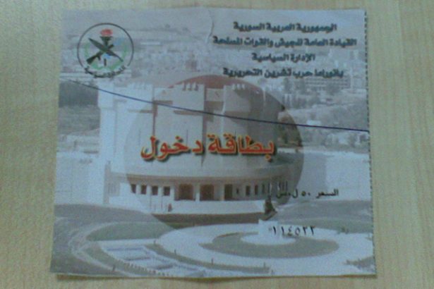 Tishreen War Panorama Museum, Damascus, Syria - The Aviationist