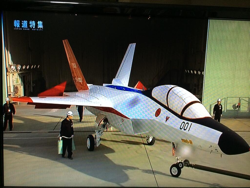Is this Japan's First Indigenous Stealth Jet Prototype? - The Aviationist