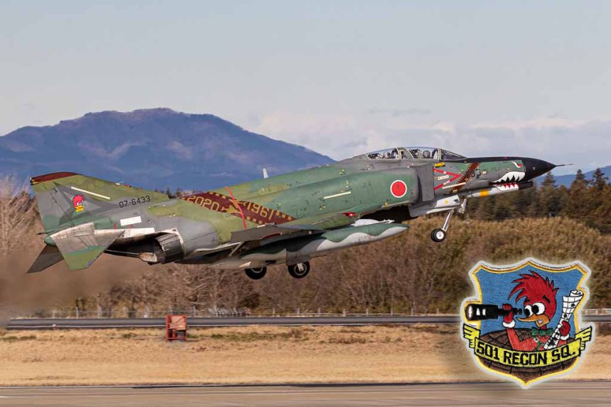 Hyakuri's Last Samurais: Japan Air Self Defense Force Phantom Exposed ...