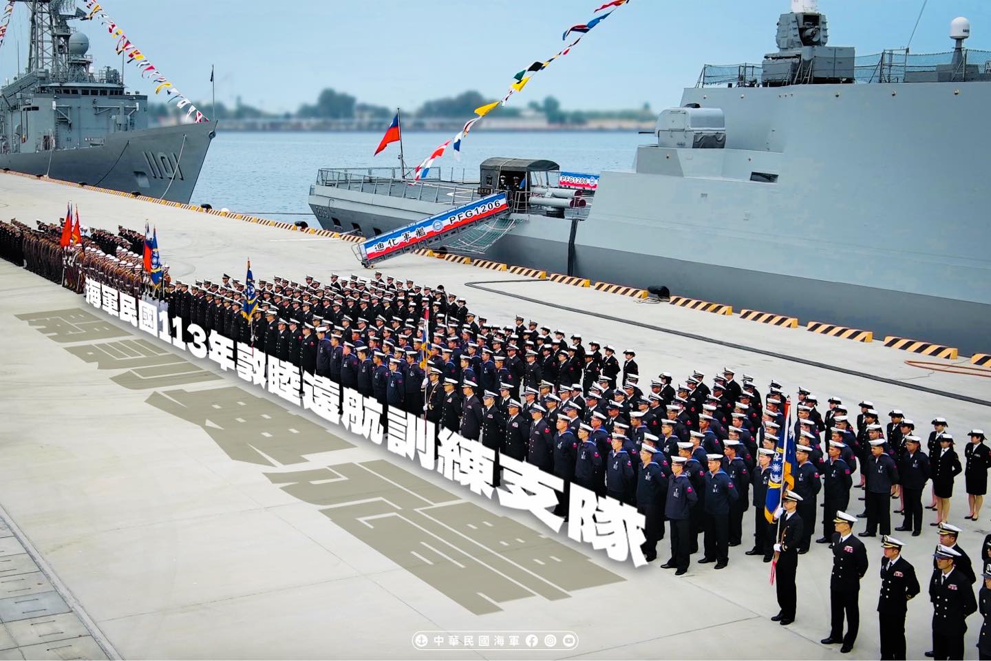US And Taiwan Navies Unofficially Conducted Joint Pacific Drills Amid ...